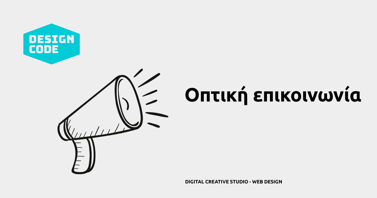 Visual Communication | Design Code | Digital Creative Studio | Web Design